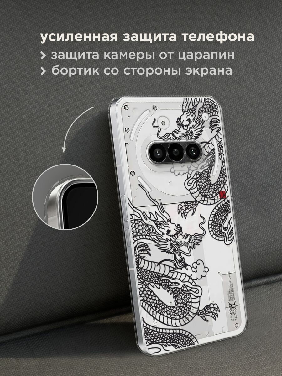 Чехол на Nothing Phone 3a / Нотинг Фон 3а с принтом "Два китайских дракона", прозрачный — фото 1