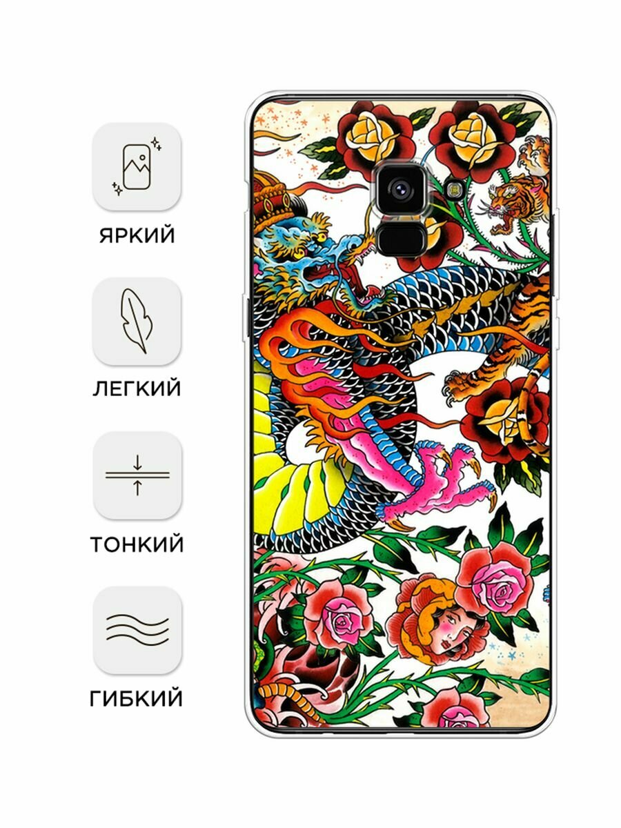 Чехол на Samsung Galaxy A8 + / Самсунг Галакси А8 Плюс 2018 с принтом "Дракон в цветах" — фото 1