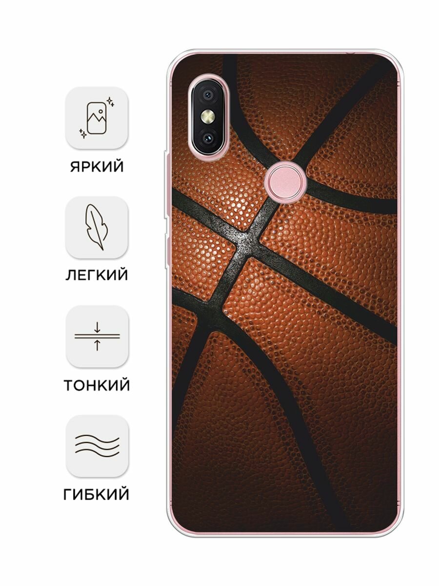 Чехол на Xiaomi Redmi S2 (Redmi Y2) / Сяоми Редми С2 (Редми Y2) с принтом "Баскетбольный мяч" — фото 1