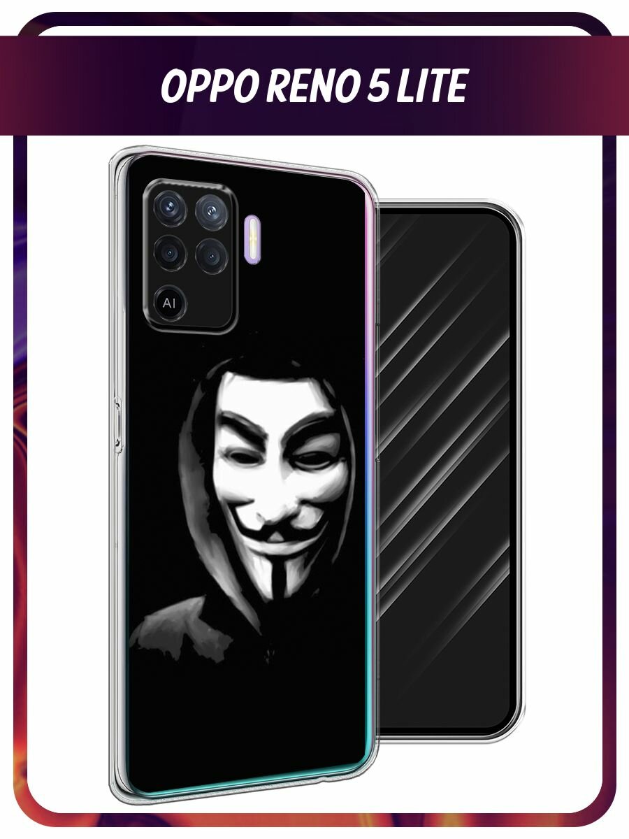 Чехол на Oppo Reno 5 Lite / Оппо Рено 5 Лайт с принтом "Анонимус"