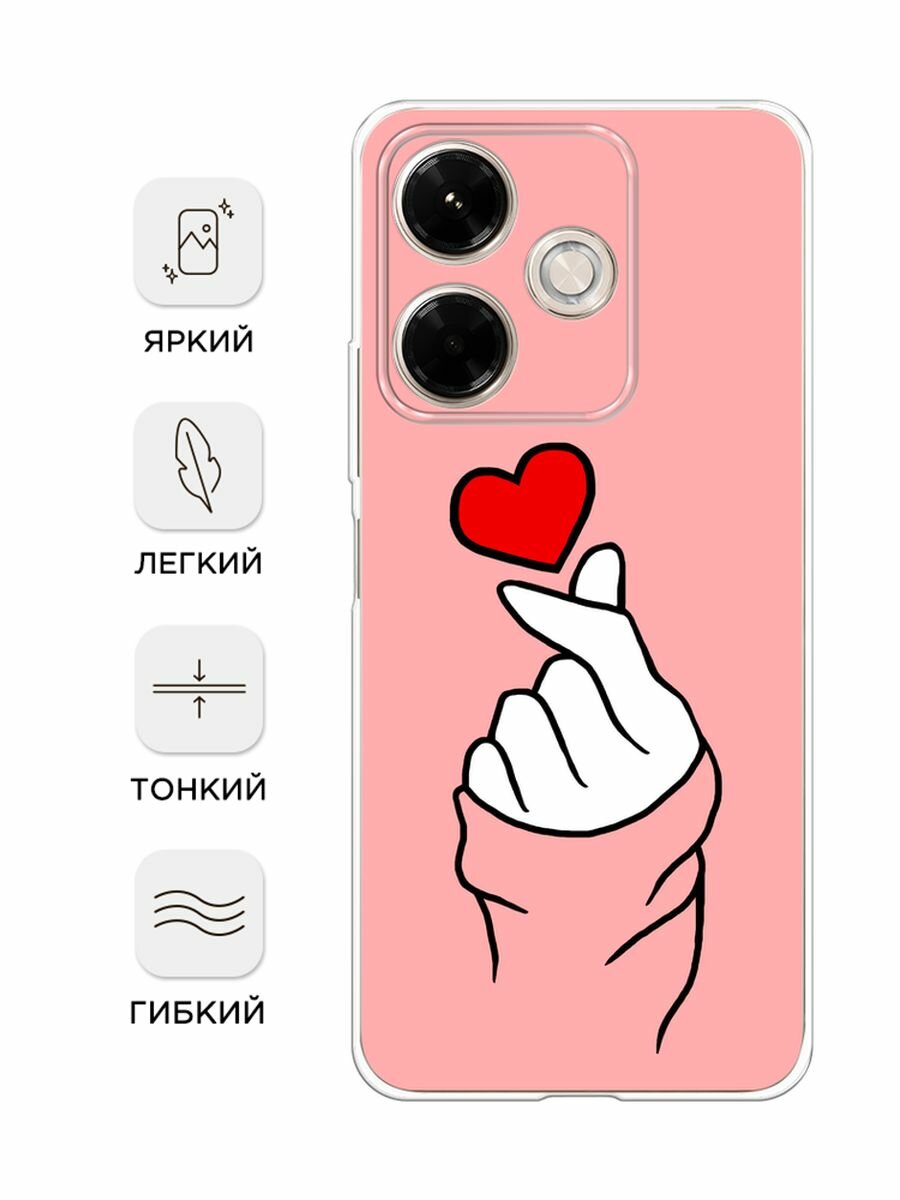 Чехол на Xiaomi Redmi 13X / Сяоми Редми 13X с принтом "Милое сердечко" — фото 1