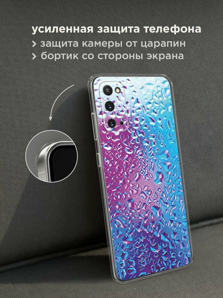 Чехол на Samsung Galaxy S20 / Самсунг Гэлакси S20 с принтом "Капли на стекле" — фото 1