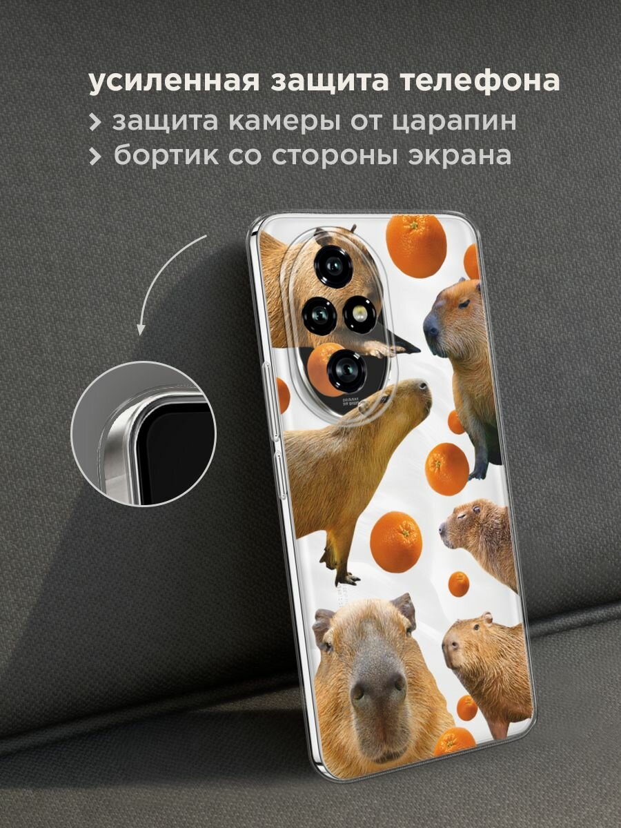 Чехол на Хонор 200 Про — фото 1