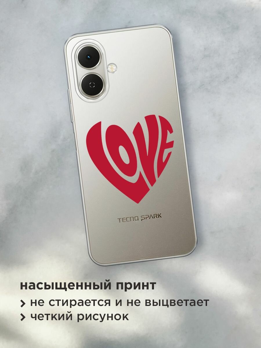 Чехол на Tecno Spark Go 2 / Текно Спарк Го 2 с принтом "Love heart 2 - 14 февраля", прозрачный — фото 1