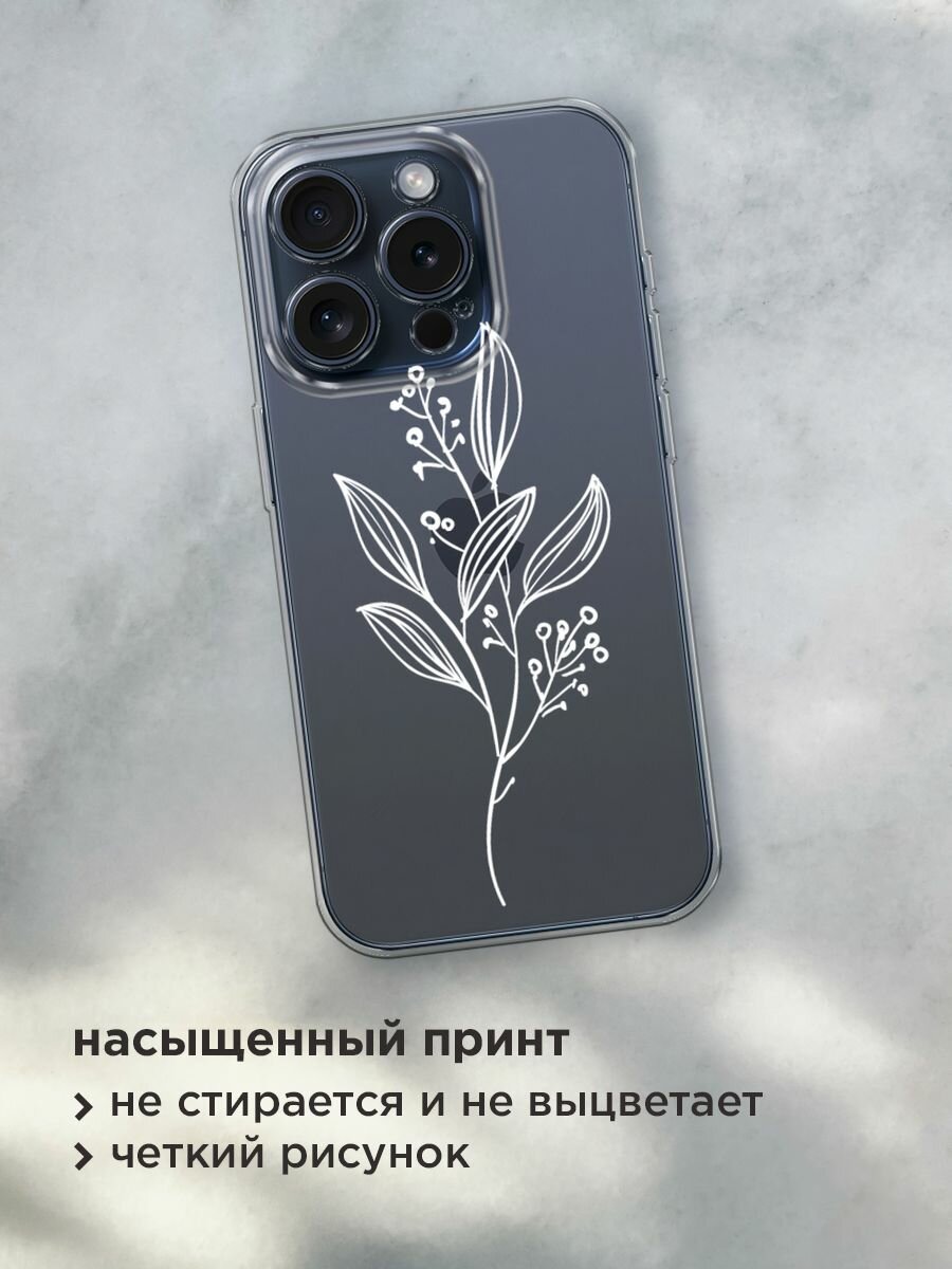 Чехол на Apple iPhone 15 Pro / Айфон 15 Про с принтом "Ветка с листочками и цветами", прозрачный — фото 1