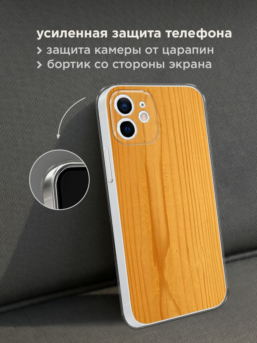 Чехол на Apple iPhone 12 mini / Айфон 12 Мини с принтом "Текстура дерево" — фото 1