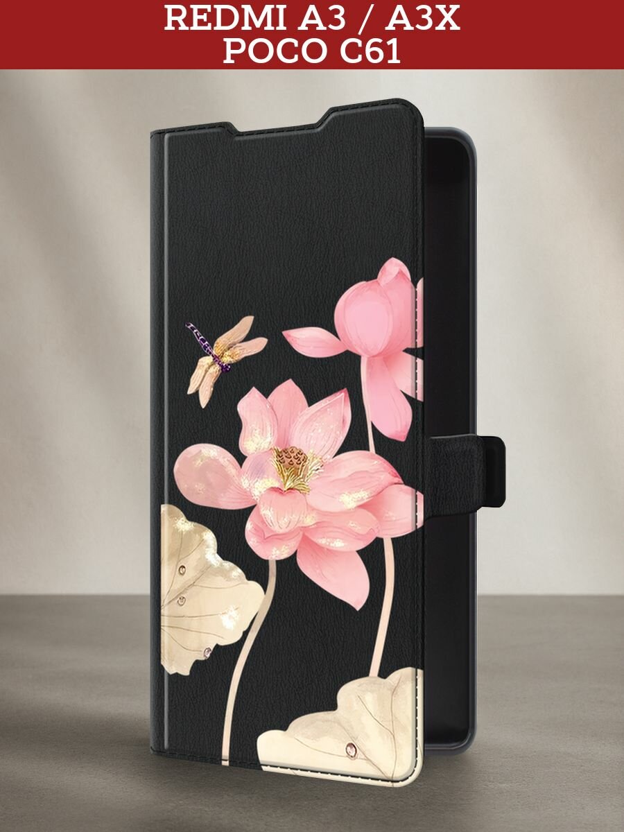 Чехол-книжка на Xiaomi Redmi A3/A3x/Poco C61 / Редми А3/Редми А3х/Поко С61 с рисунком "Розовые лотосы"