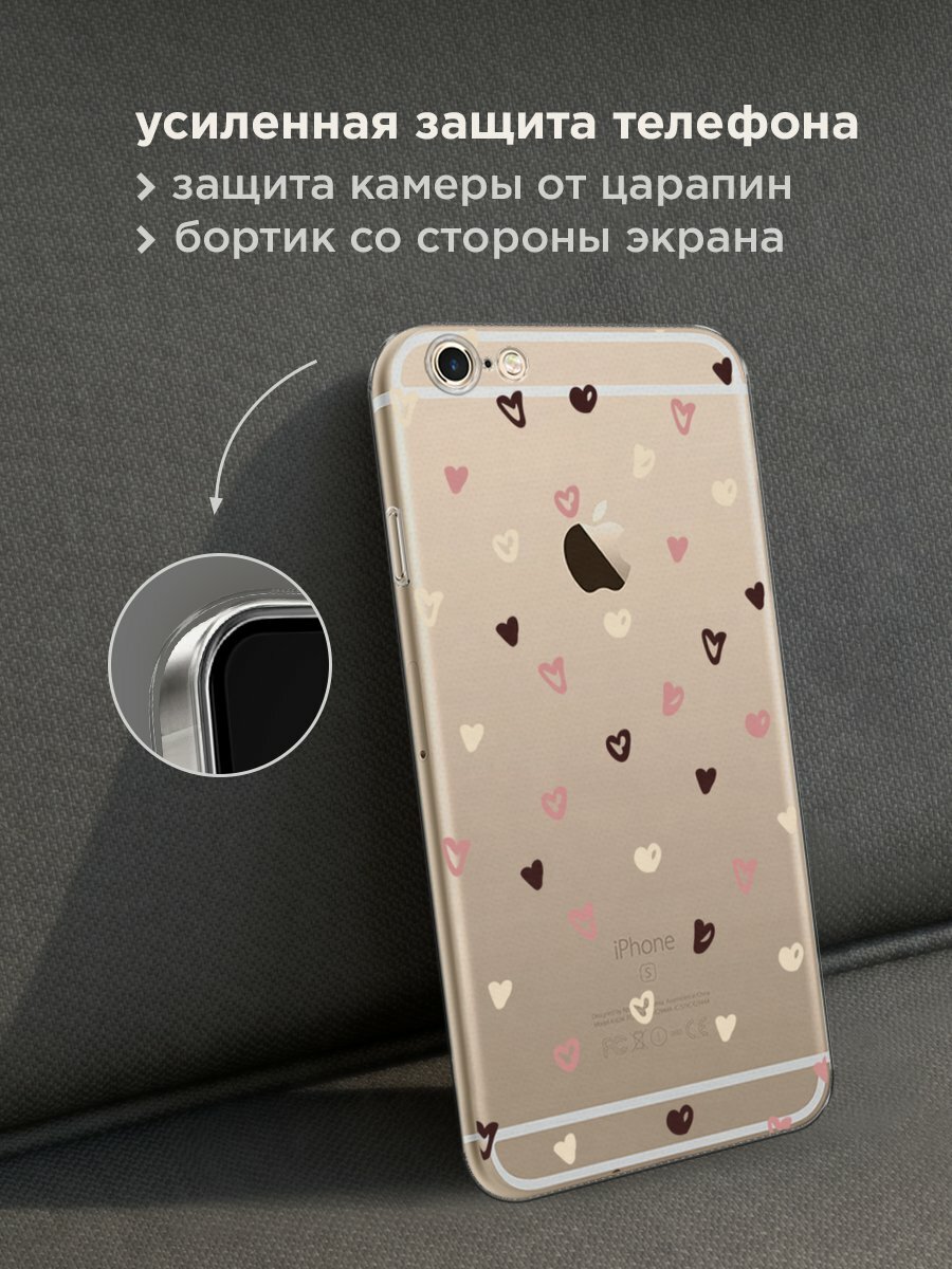 Чехол на Apple iPhone 6 Plus/6S Plus / Айфон 6 Плюс/Айфон 6С Плюс с принтом "Сердечки паттерн рисунок", прозрачный — фото 1