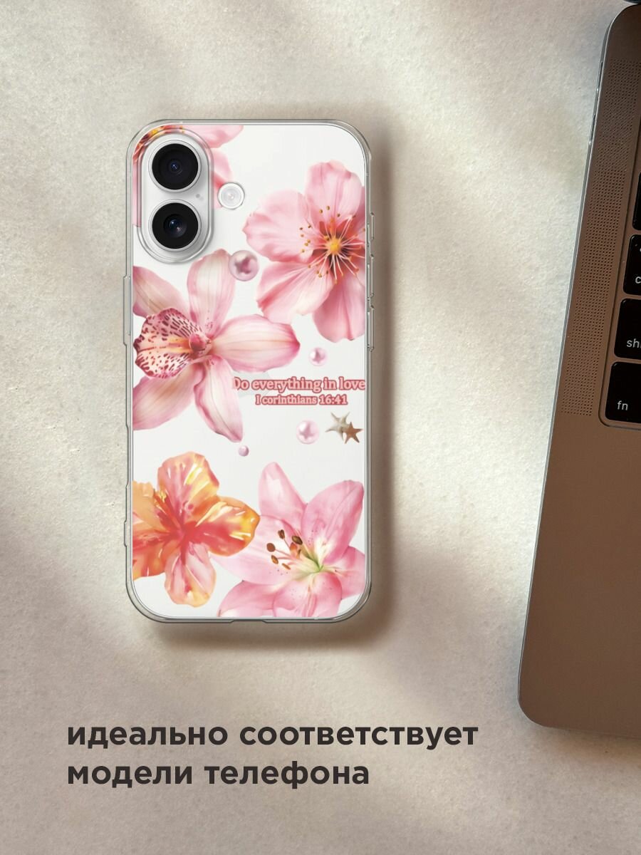 Чехол на Apple iPhone 17 / Айфон 17 с принтом "Тропические соцветия", прозрачный — фото 1