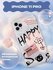 Чехол на Apple iPhone 11 Pro / Айфон 11 про с принтом "Happy Day"