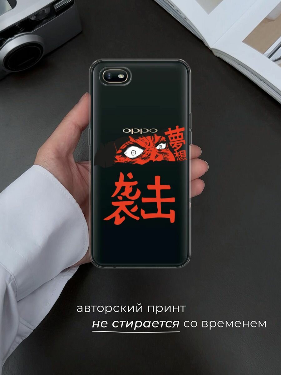 Чехол на Oppo A1k / Оппо А1к с принтом "Anime attack", прозрачный — фото 1