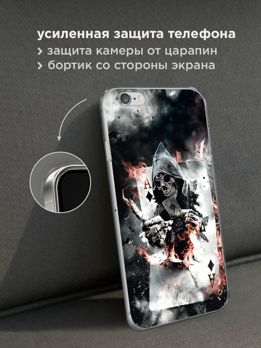 Чехол на Apple iPhone 6 / Айфон 6 с принтом "Карты черепа в капюшоне" — фото 1
