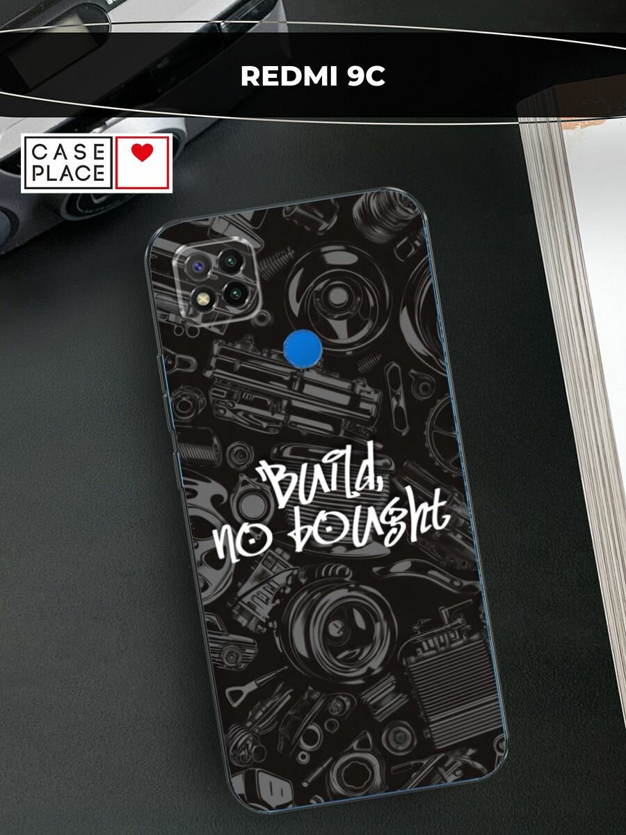 Чехол на Xiaomi Redmi 9C / Сяоми Редми 9C с принтом "Build no bought"
