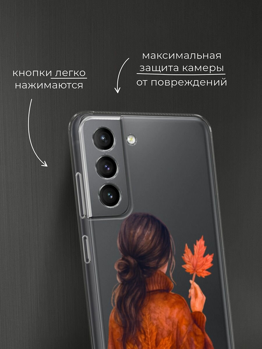 Чехол на Samsung Galaxy S21 / Самсунг Галакси S21 с принтом "Девушка с опавшим листом", прозрачный — фото 1