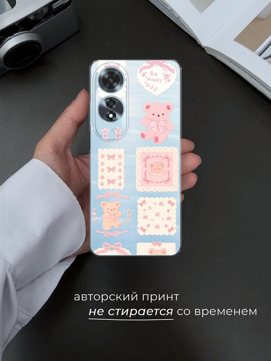 Чехол на Oppo A60 / Оппо А60 с принтом "Розовые марки", прозрачный — фото 1