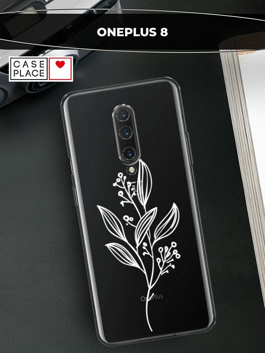 Чехол на OnePlus 8 / ВанПлас 8 с принтом "Ветка с листочками и цветами", прозрачный