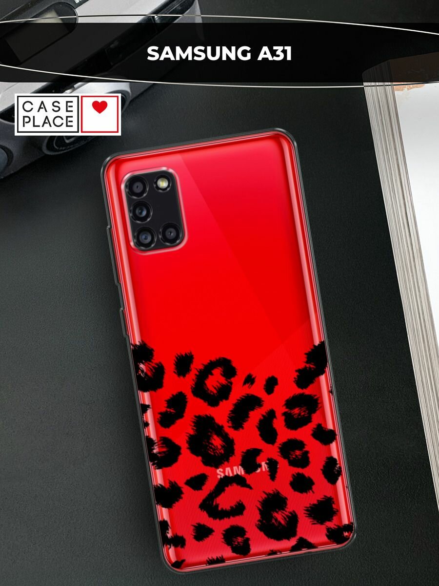 Чехол на Samsung Galaxy A31 / Самсунг Галакси А31 с принтом "Окрас леопарда фон черный", прозрачный