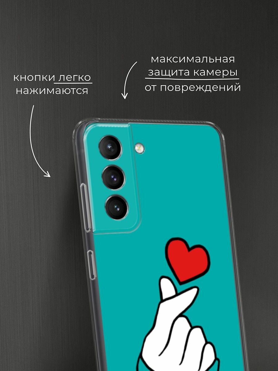 Чехол на Samsung Galaxy S21 / Самсунг Галакси S21 с принтом "Маленькое сердечко" — фото 1