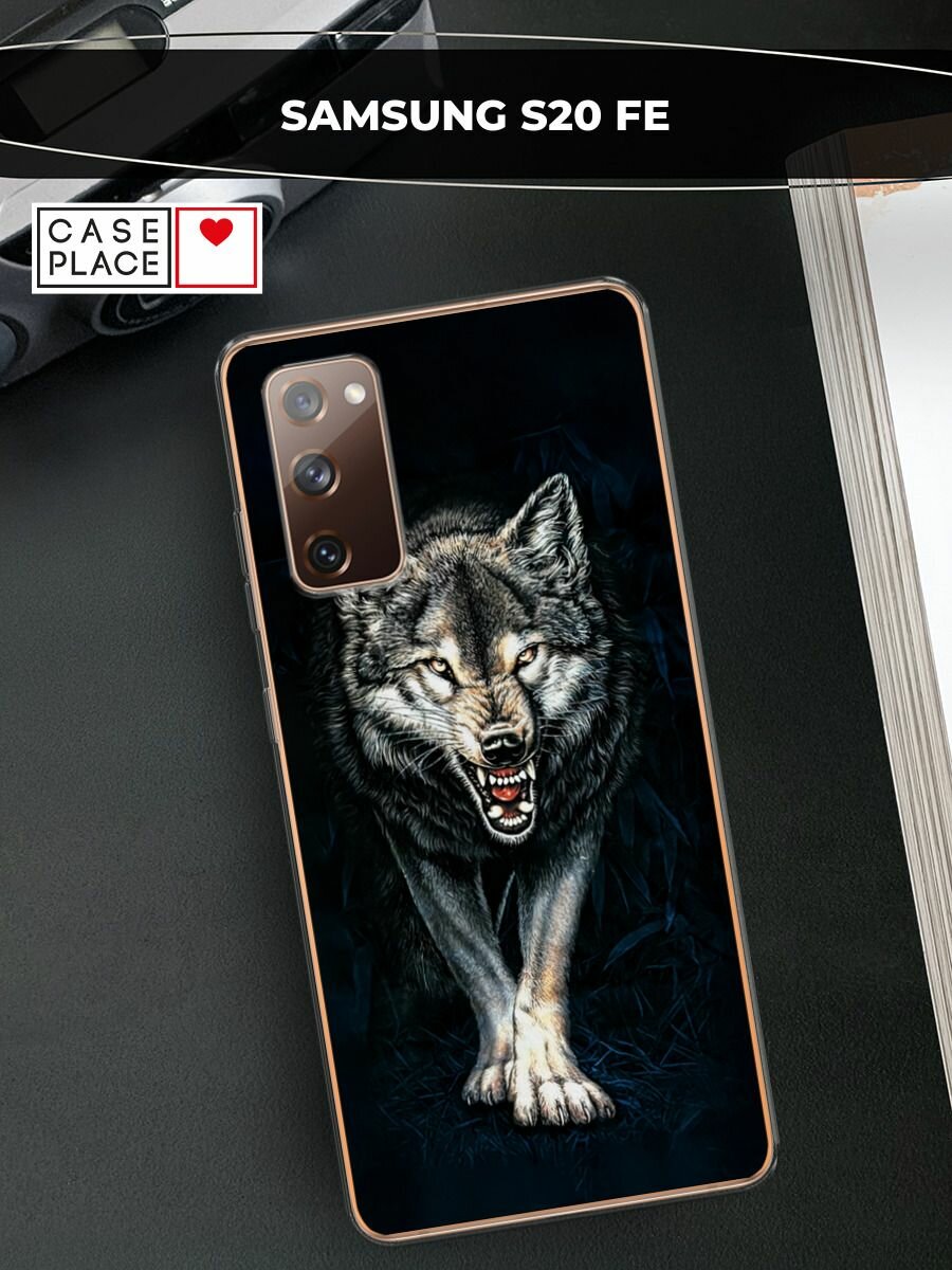 Чехол на Samsung Galaxy S20 FE / Самсунг Галакси S20 FE с принтом "Злобный волк из ночи"