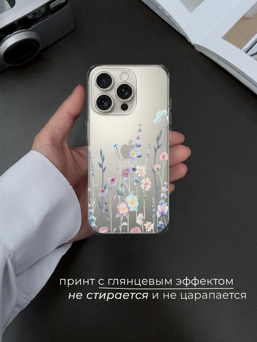 Чехол на Apple iPhone 16 Pro / Айфон 16 Про с принтом "Нежные полевые цветы" — фото 1