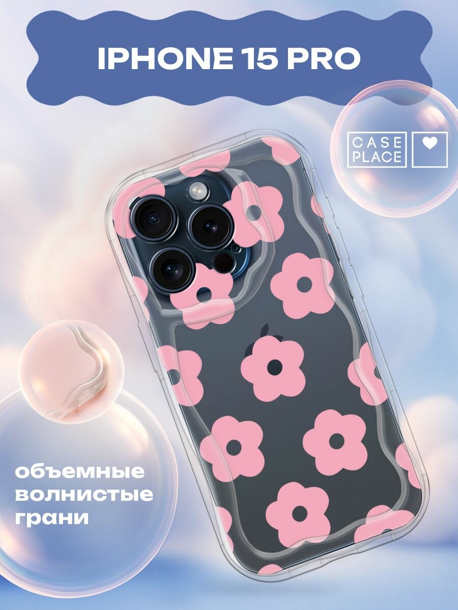 Чехол на Apple iPhone 15 Pro / Айфон 15 Про с принтом "Цветы розовые паттерн"