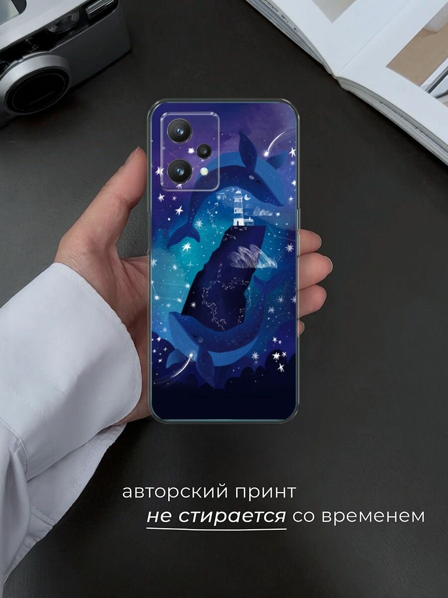 Силиконовый чехол на Realme 9 5G / Реалми 9 5G с принтом "Ночные киты" — фото 1