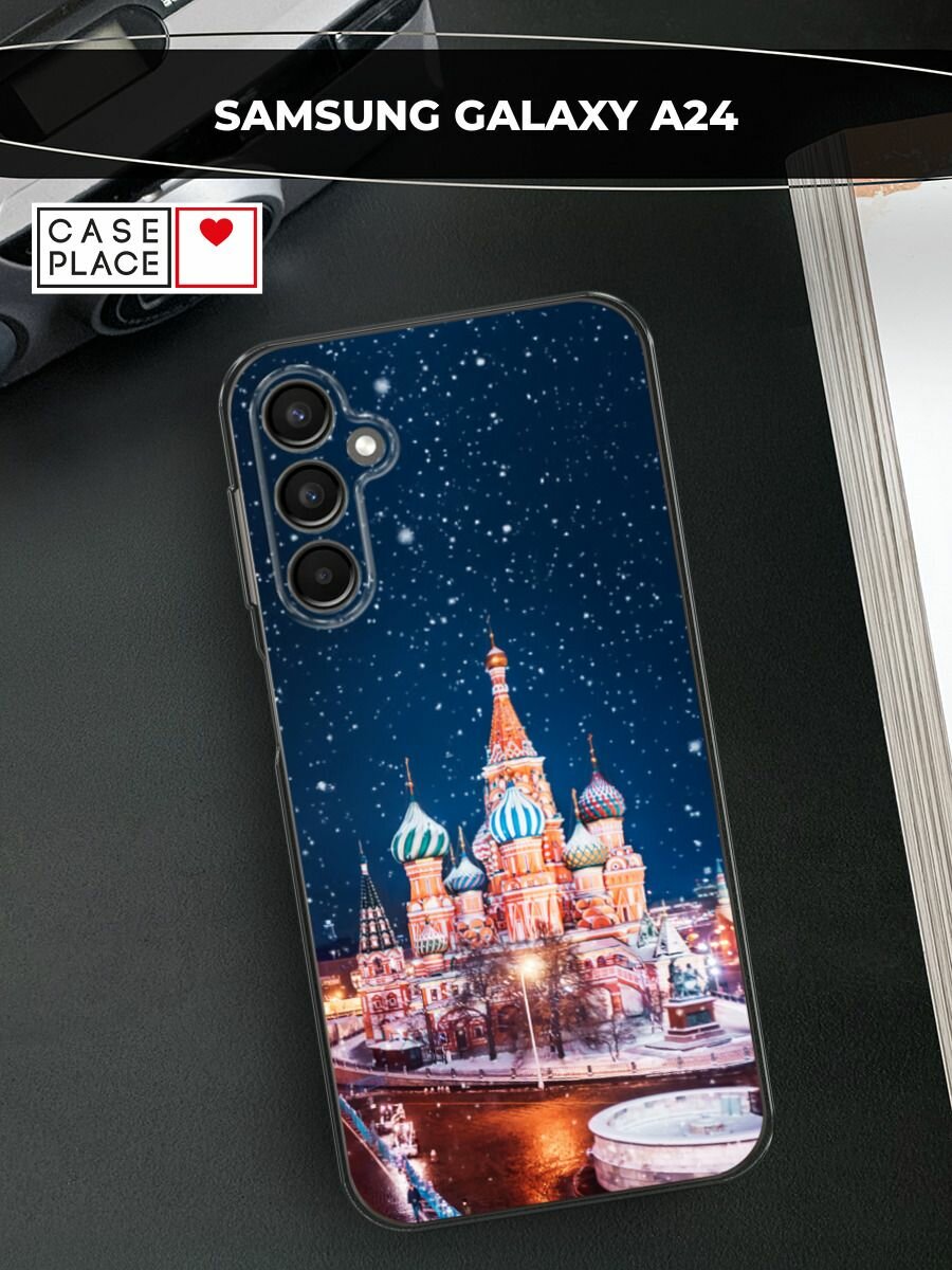Чехол на Samsung Galaxy A24 / Самсунг Галакси A24 с принтом "Москва 1"