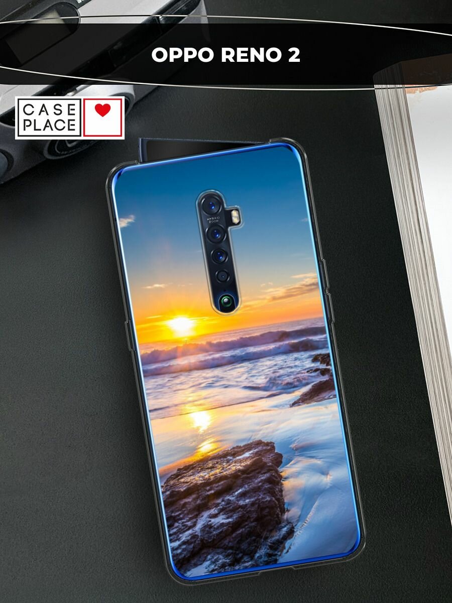 Силиконовый чехол на Oppo Reno 2 / Оппо Рено 2 с принтом "Восход 6"