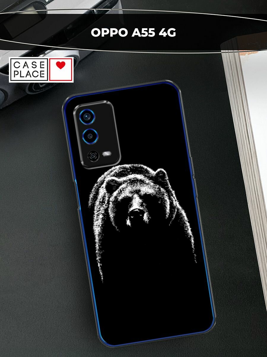 Чехол на Oppo A55 4G / Оппо А55 4G с принтом "Медведь в ночи"