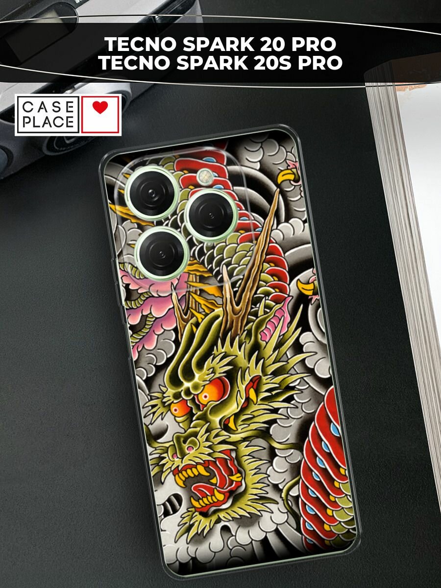 Чехол на Tecno Spark 20 Pro/20S Pro / Текно Спарк 20 Про/20S Про с принтом "Японский дракон"