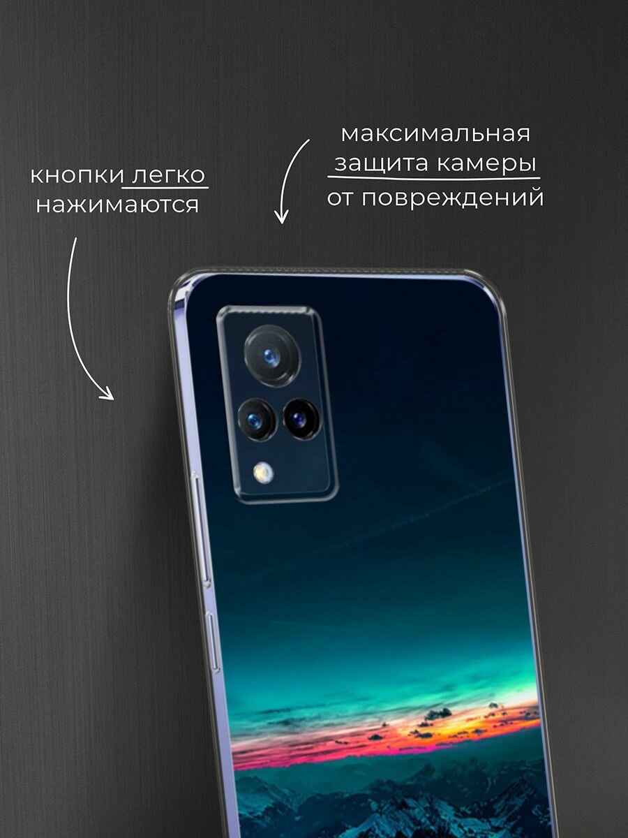 Силиконовый чехол на Vivo V21 / Виво V21 с принтом "Закат в горах" — фото 1