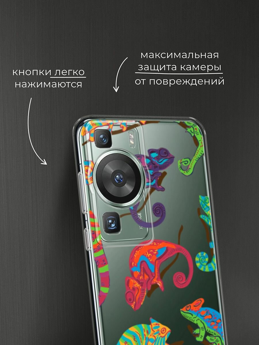 Чехол на Huawei P60/P60 Pro / Хуавей P60/P60 Про с принтом "Яркие хамелеоны" — фото 1