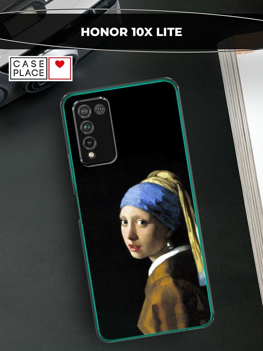 Чехол на Honor 10X Lite / Хонор 10X Лайт с принтом "Девушка с жемчужной сережкой"
