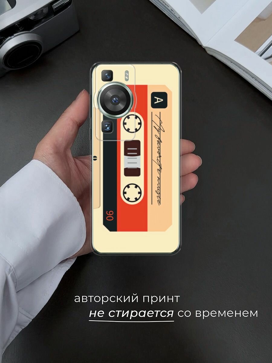 Чехол на Huawei P60/P60 Pro / Хуавей P60/P60 Про с принтом "Бежевая кассета" — фото 1