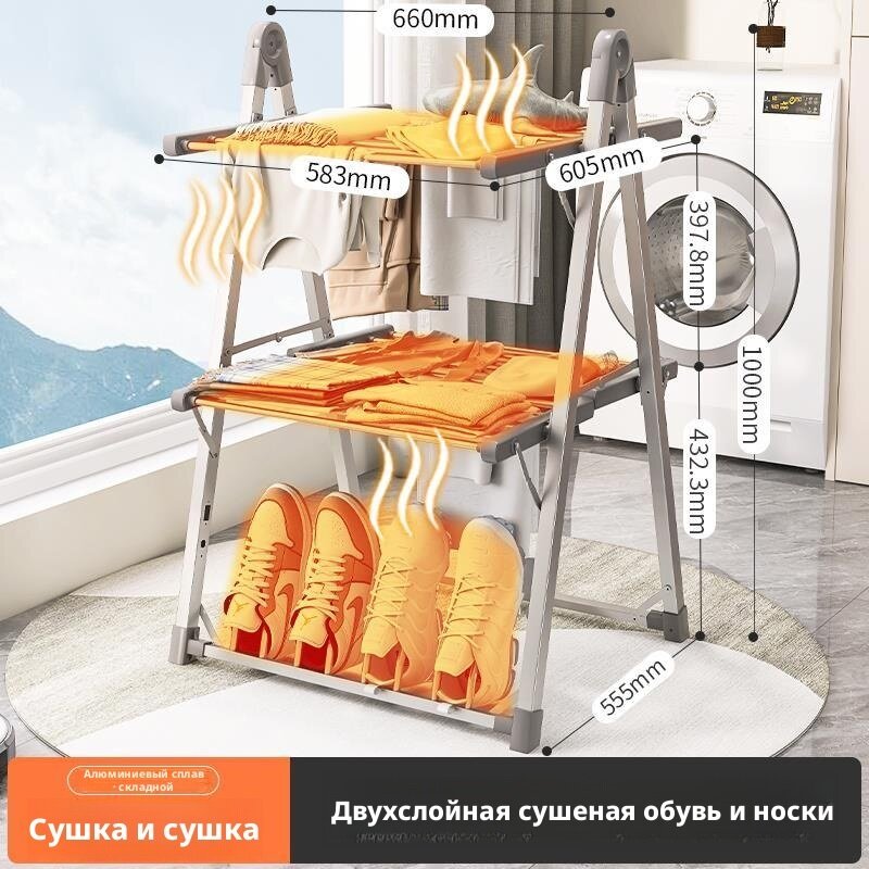 Сушилка для белья, вешалка напольная для одежды, бамбук, складная, 72x36x105см, 16кг, рабочая длина 9м