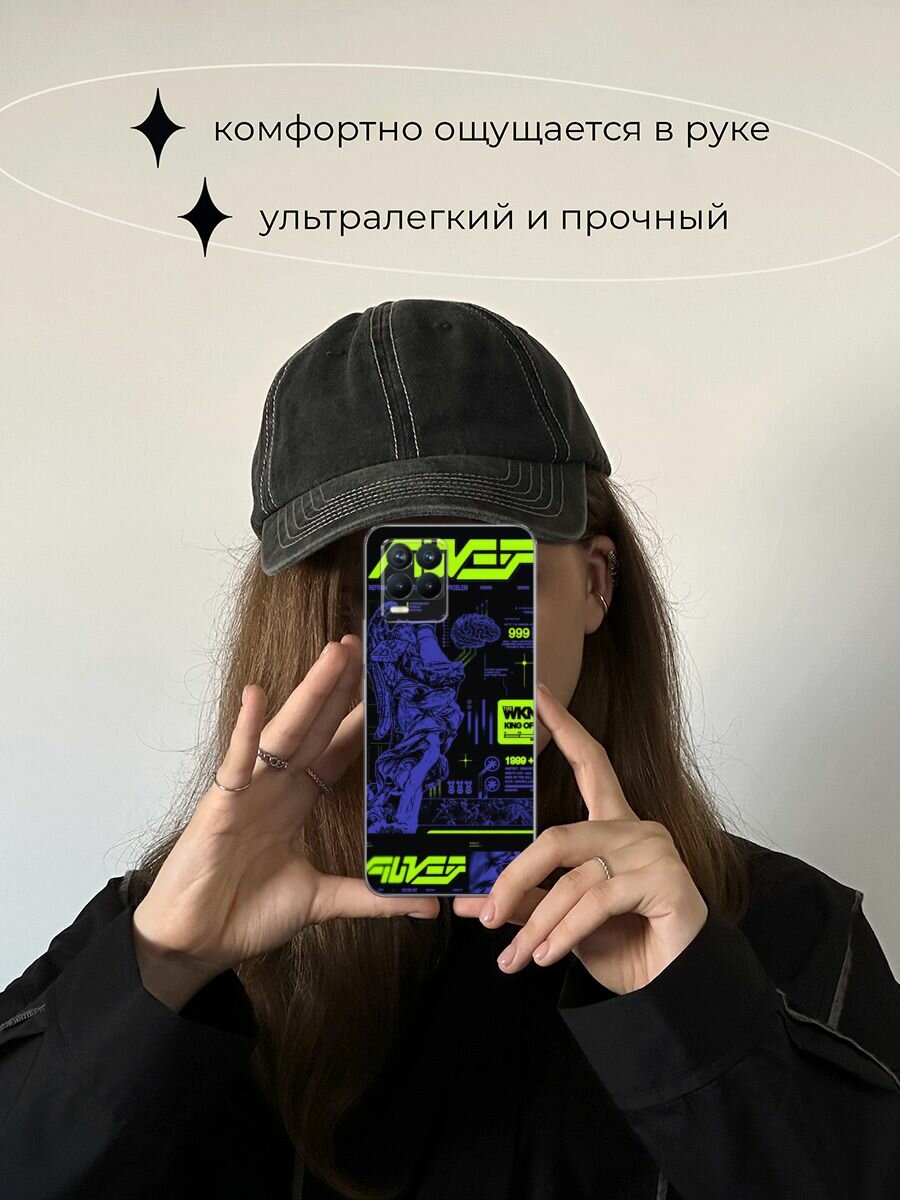 Чехол на Realme 8/8 Pro / Реалми 8/8 Про с принтом "Кислотное аниме" — фото 1