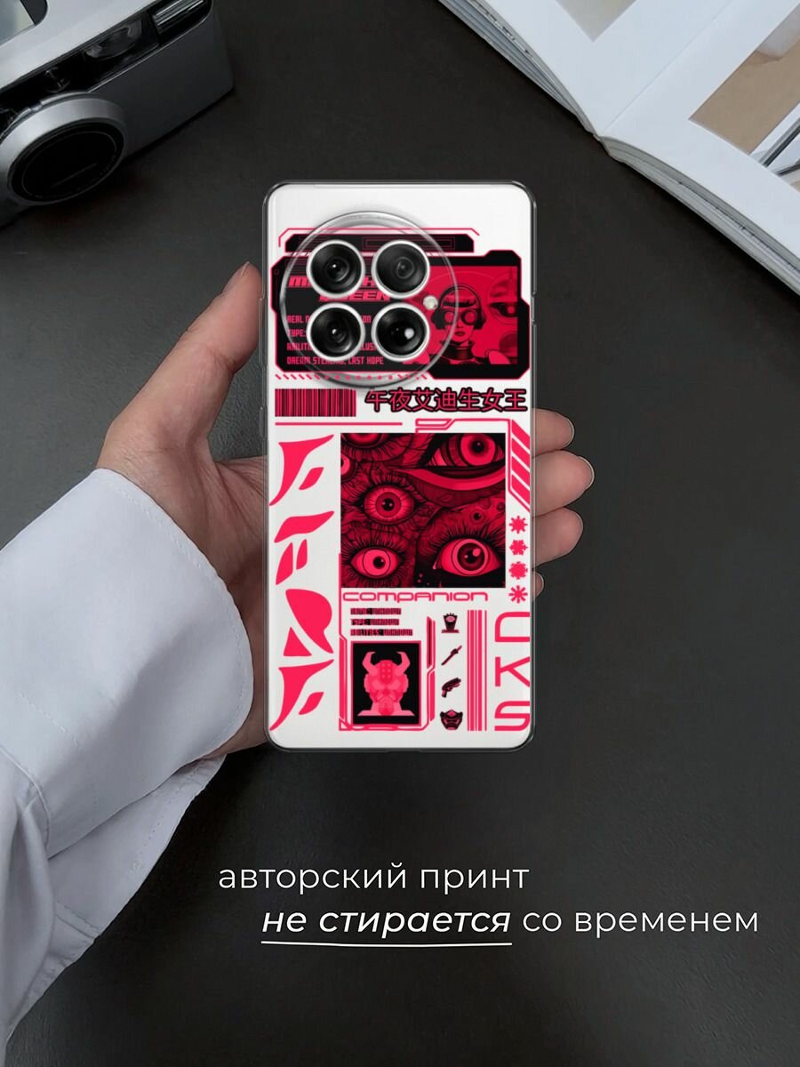 Чехол на OnePlus 13 / Ван Плас 13 с принтом "Mionight queen", прозрачный — фото 1