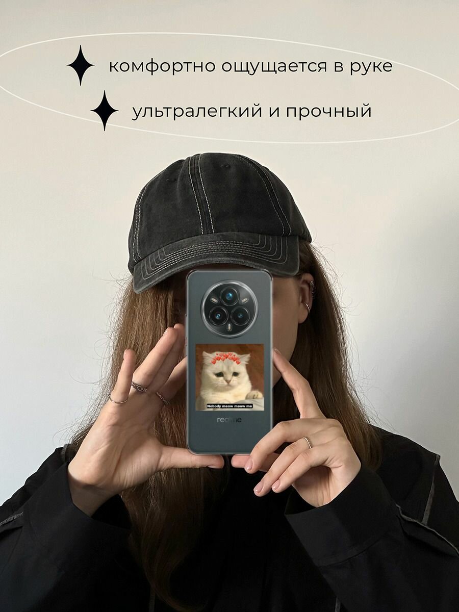 Чехол на Realme 14 Pro / Реалми 14 Про с принтом "Грустный котик" — фото 1