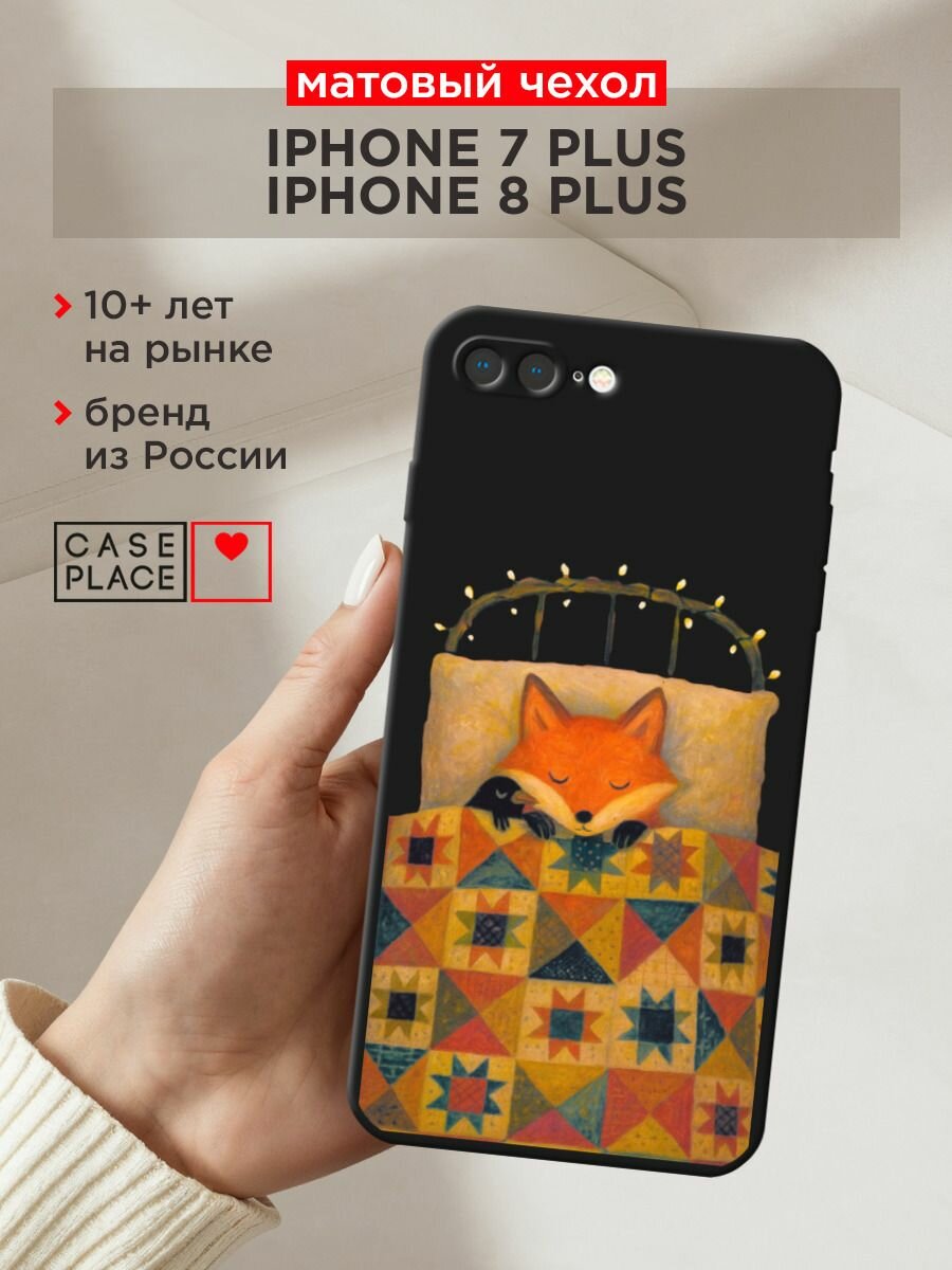 Чехол на Apple iPhone 7 Plus / Айфон 7 Плюс с принтом "Лисичка спит", прозрачный