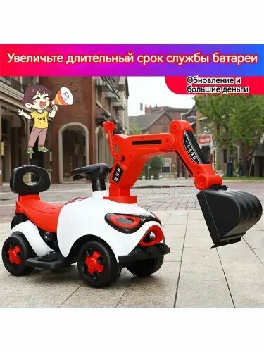 Детский электрический экскаватор, может сидеть и иметь музыку и огни