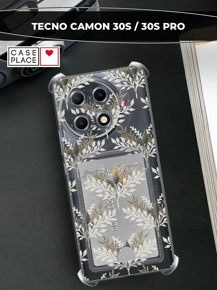 Чехол на Tecno Camon 30S/30S Pro (Текно Камон 30S/30S Про) с картой и принтом "Хрупкая листва"