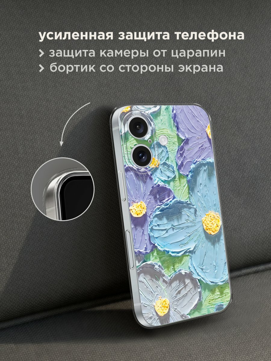 Чехол на Apple iPhone 16 / Айфон 16 с принтом "Масляные цветы 2" — фото 1