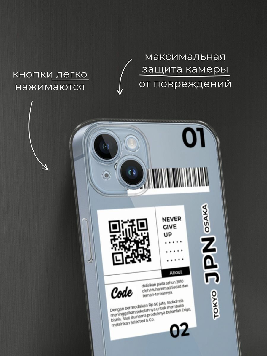 Чехол на Apple iPhone 14 / Айфон 14 с принтом "JPN", прозрачный — фото 1