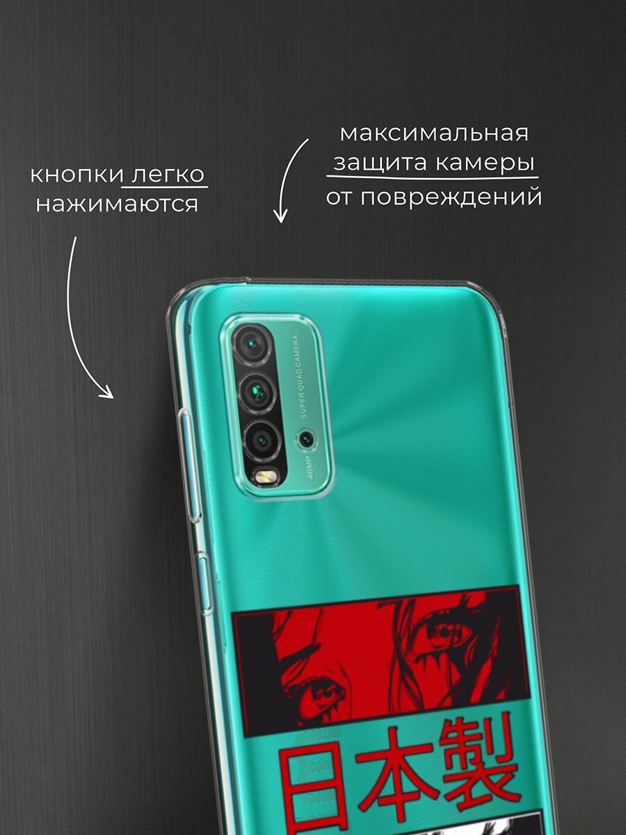 Чехол на Xiaomi Redmi 9T / Сяоми Редми 9Т с принтом "Аниме глаза манга", прозрачный — фото 1