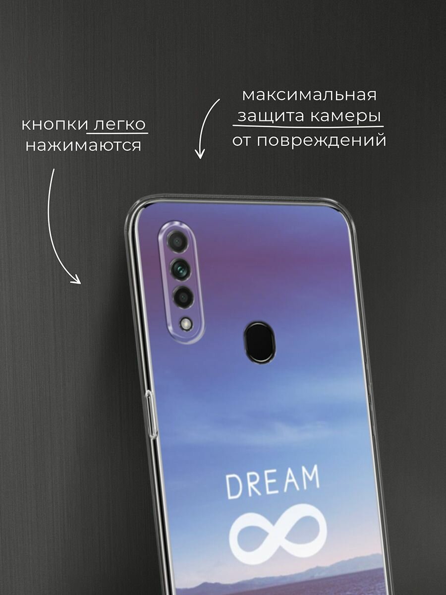 Чехол на Oppo A31 / Оппо А31 с принтом "Dream бесконечность" — фото 1