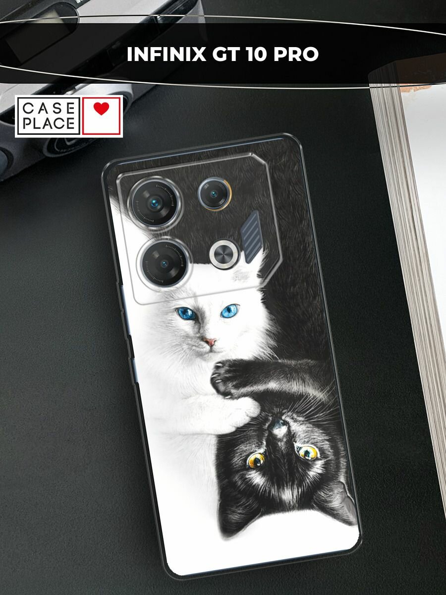 Чехол на Infinix GT 10 Pro / Инфиникс GT 10 Про с принтом "Коты Инь-Янь"