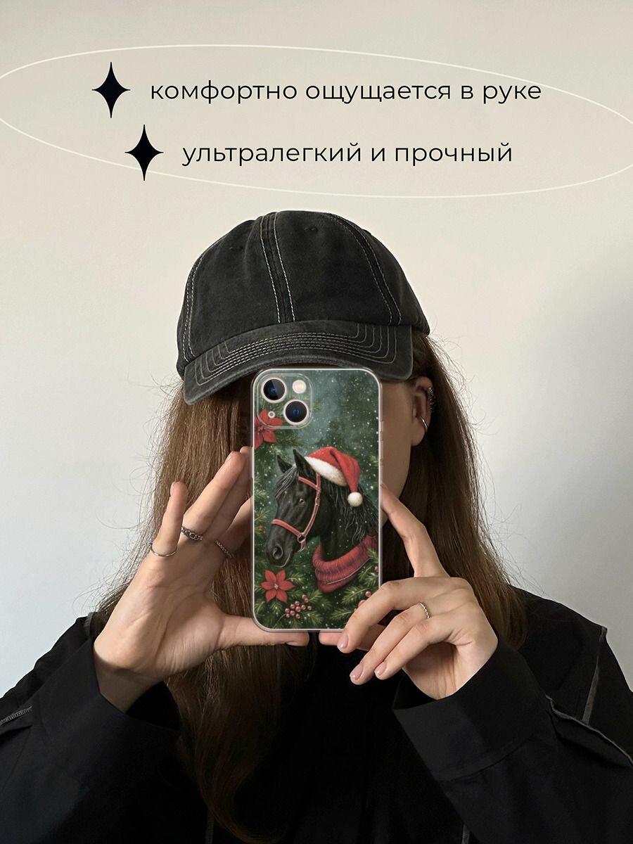Чехол на Apple iPhone 13 / Айфон 13 с принтом "Черный сказочный конь 2" — фото 1