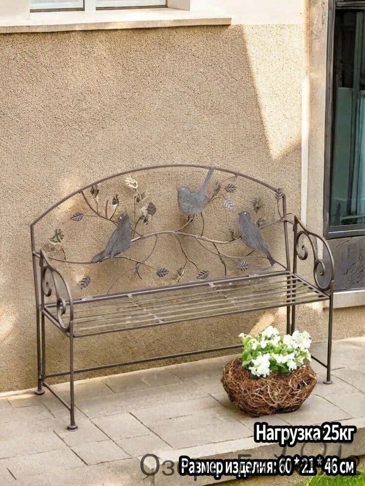 Садовая скамейка 60х21х46 см