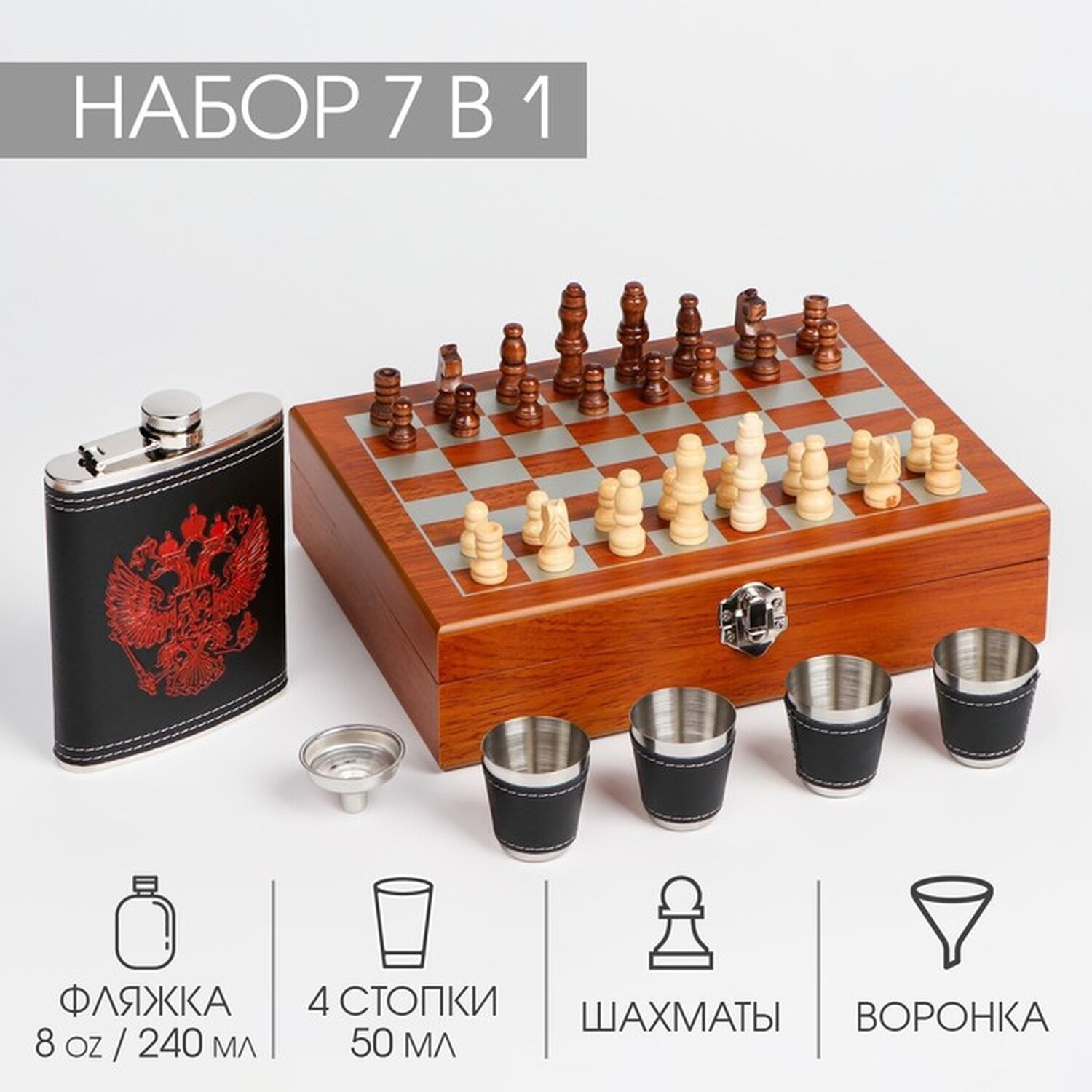 Подарочный набор "Фляжка и шахматы", 7 в 1, металл и искусственная кожа