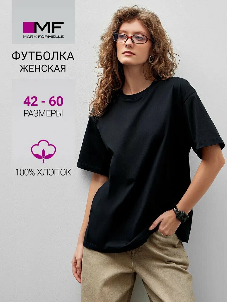 Футболка MARK FORMELLE для женщин